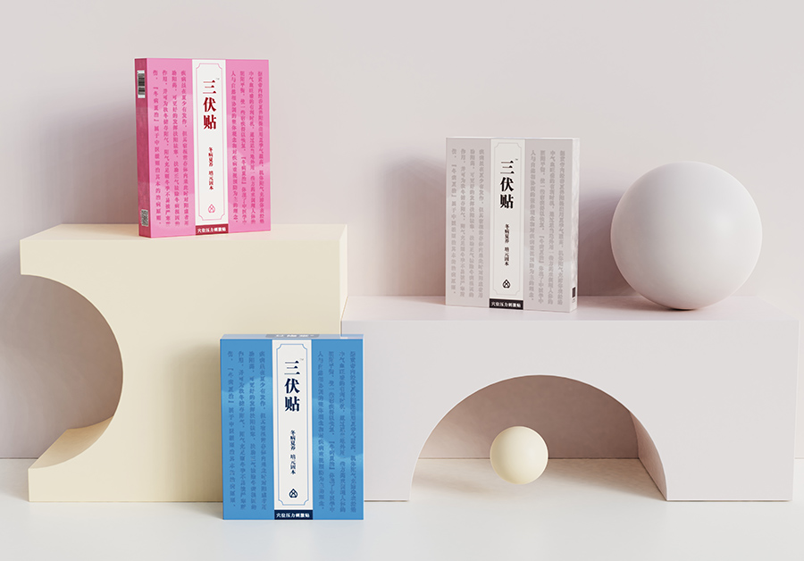 AWIL艾修堂品牌官网 - 想艾灸，怕麻烦，就选艾修堂新式艾灸