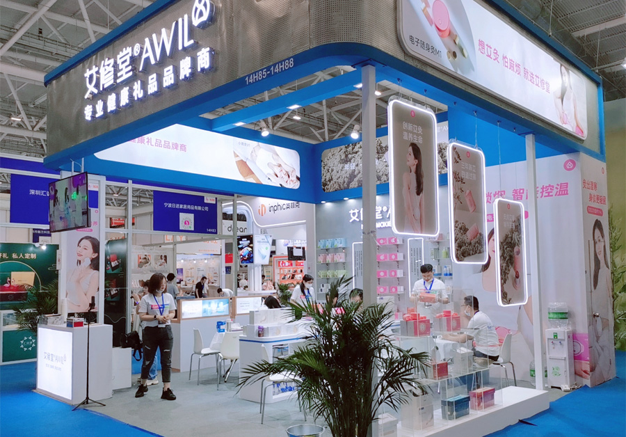 AWIL艾修堂品牌官网 - 想艾灸，怕麻烦，就选艾修堂新式艾灸