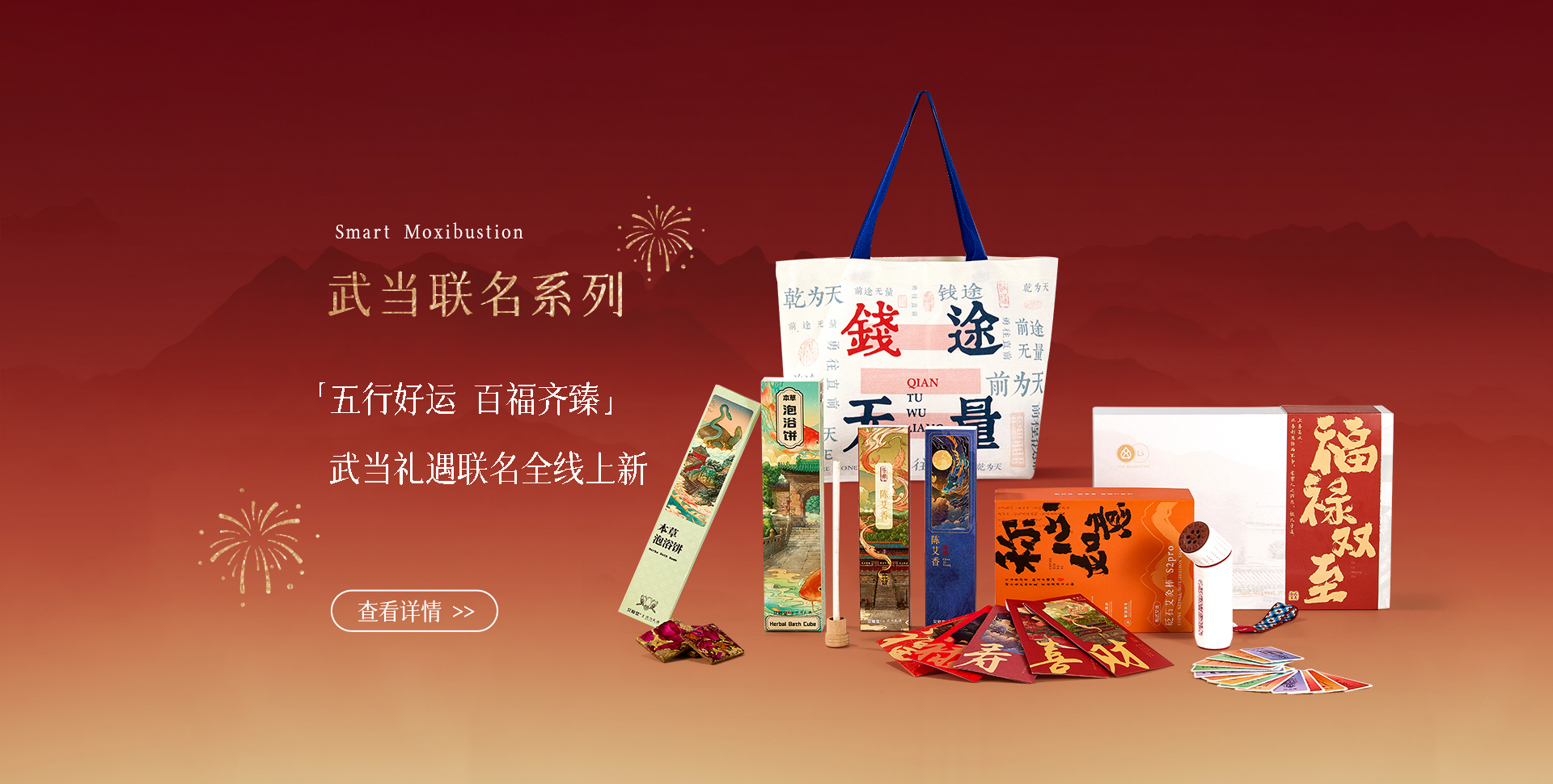 AWIL艾修堂品牌官网 - 想艾灸，怕麻烦，就选艾修堂新式艾灸